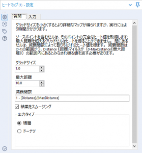 【Alteryxアイコン200連発】ヒートマップツール（Heat Map Tool） | KCME TechBlog