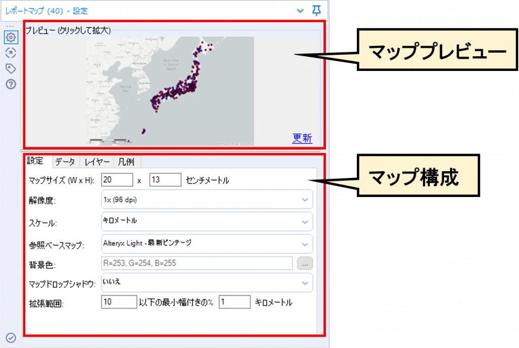 【Alteryxアイコン200連発】レポートマップ（Report Map Tool） | KCME TechBlog