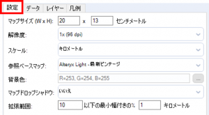【Alteryxアイコン200連発】レポートマップ（Report Map Tool） | KCME TechBlog