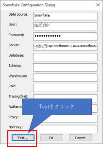 【SnowflakeTips】ODBCドライバーの設定を行う | KCME TechBlog