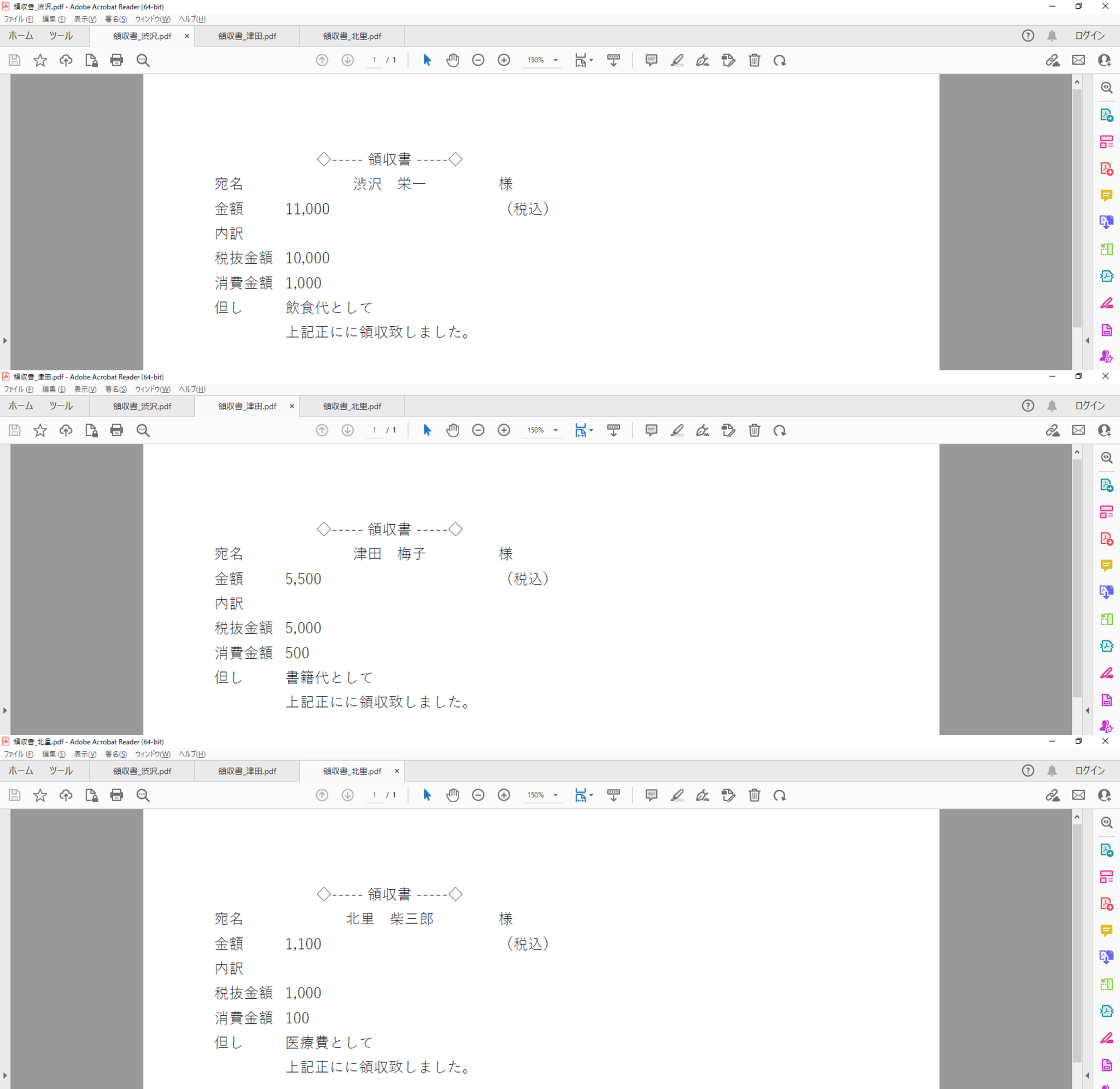 【UiPathTips】PDFのテキスト読み込み | KCME TechBlog