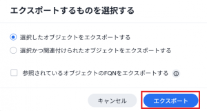 【ThoughtSpot】ThoughtSpot Modeling Language（TML）について | KCME TechBlog