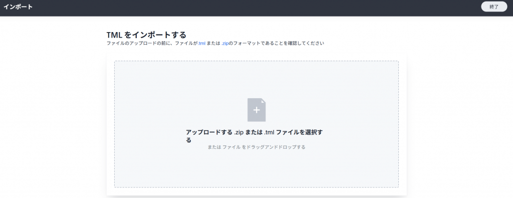【ThoughtSpot】ThoughtSpot Modeling Language（TML）について | KCME TechBlog